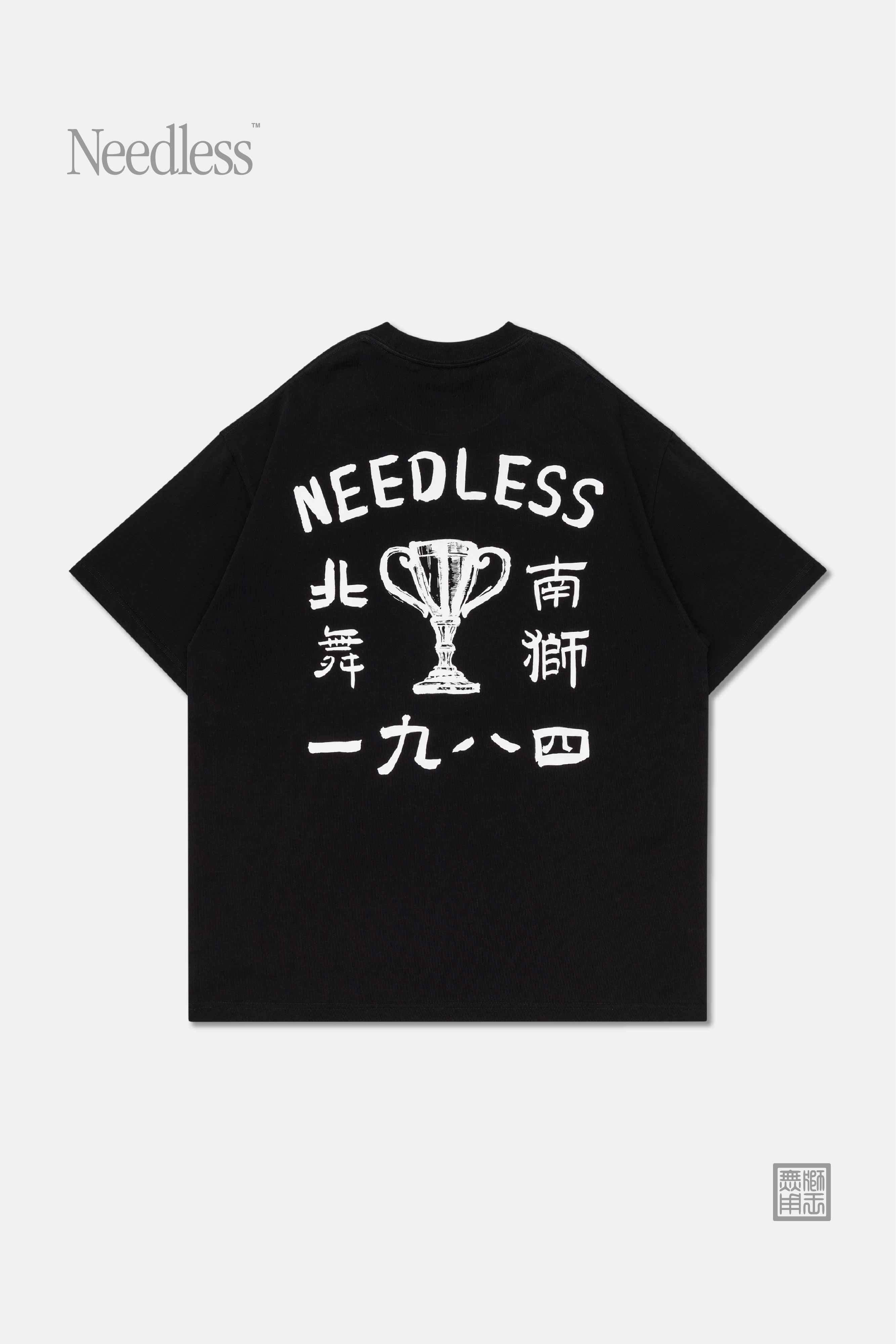 Needless 獅王無用 – NEEDLESS